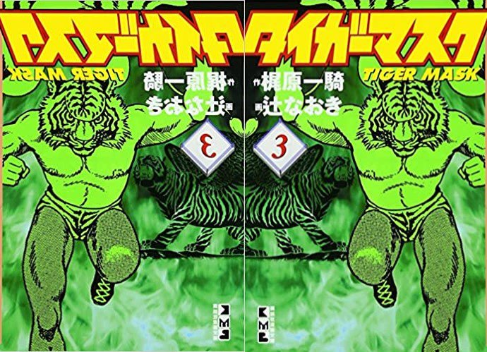 Spotlight: Tiger Mask - Part 4 - G. Badger's Puro + More - Pro ...