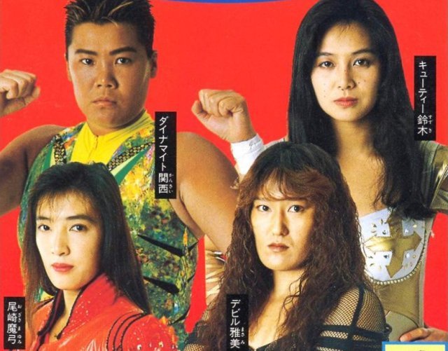 Joshi You Might Have Missed: JWP 1991 - G. Badger's Puro + More - Pro ...